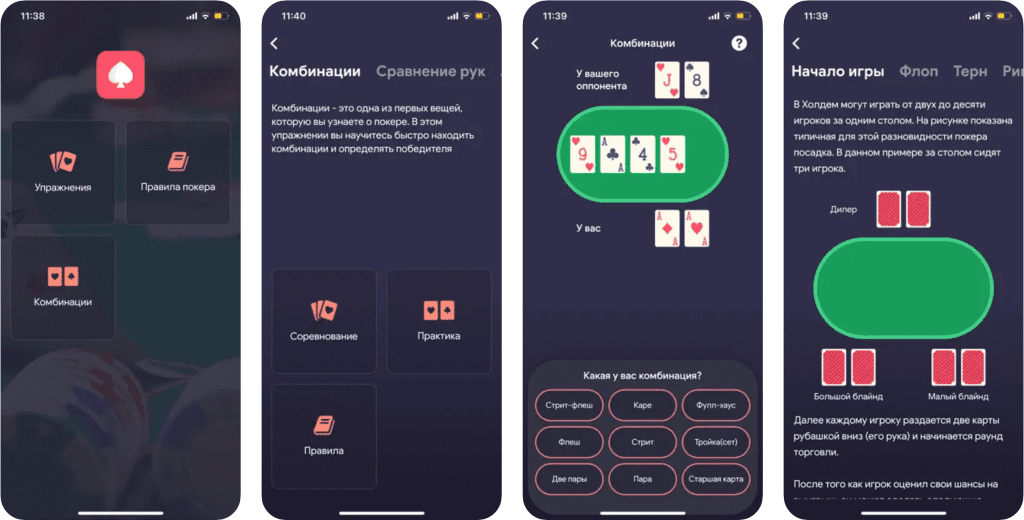 ATHYLPS: пет-проект, приносящий радость от экспериментов с технологиями - AppTractor